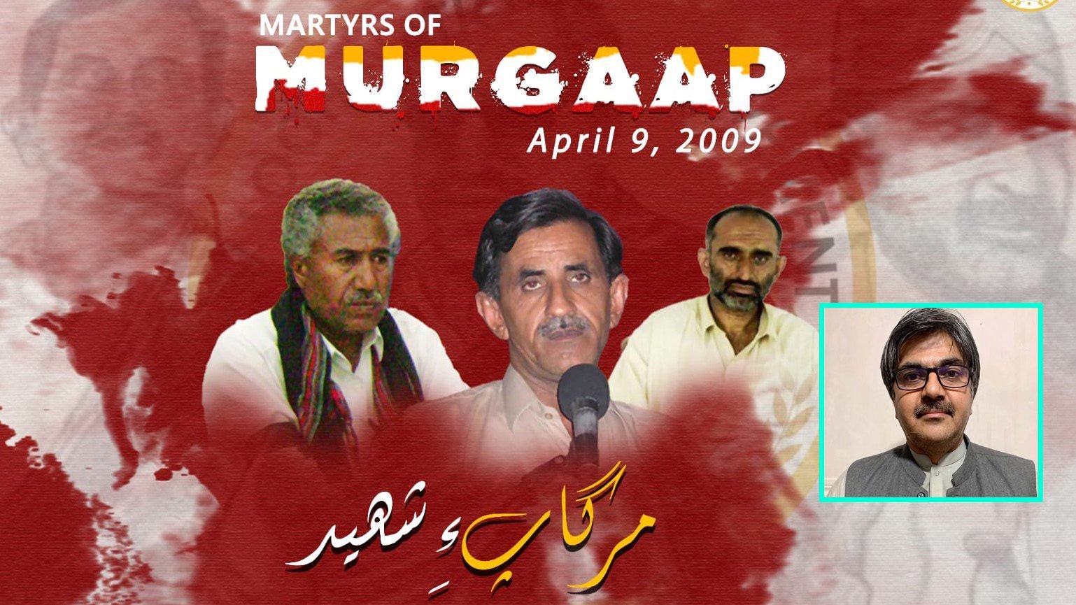 Commemorative of Martyrs of Murgaap: The strength of the current ...